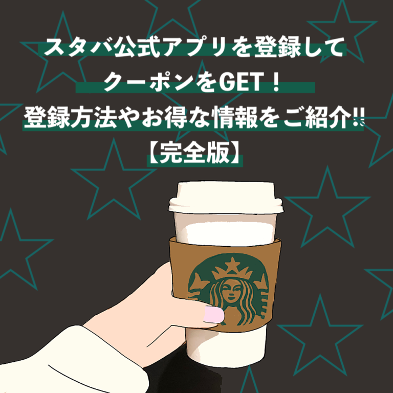 POSAカードって何？意外と知られていないPOSAカードの魅力を紹介！ | TORISETSU